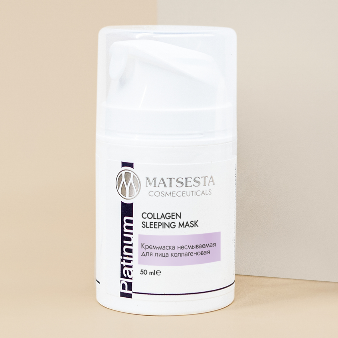 COLLAGEN SLEEPING MASK – Matsesta Platinum